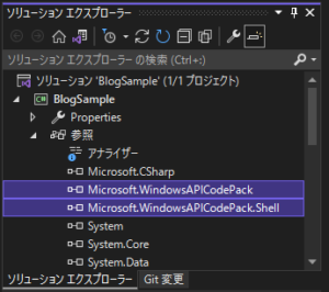フォルダ参照ダイアログ(CommonOpenFileDialog編) | C#アイデアの泉